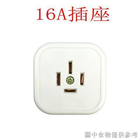 精選熱賣#三相四線插頭插座16A/25A插頭工業插頭380V電源4四角空調大功率 | 蝦皮購物