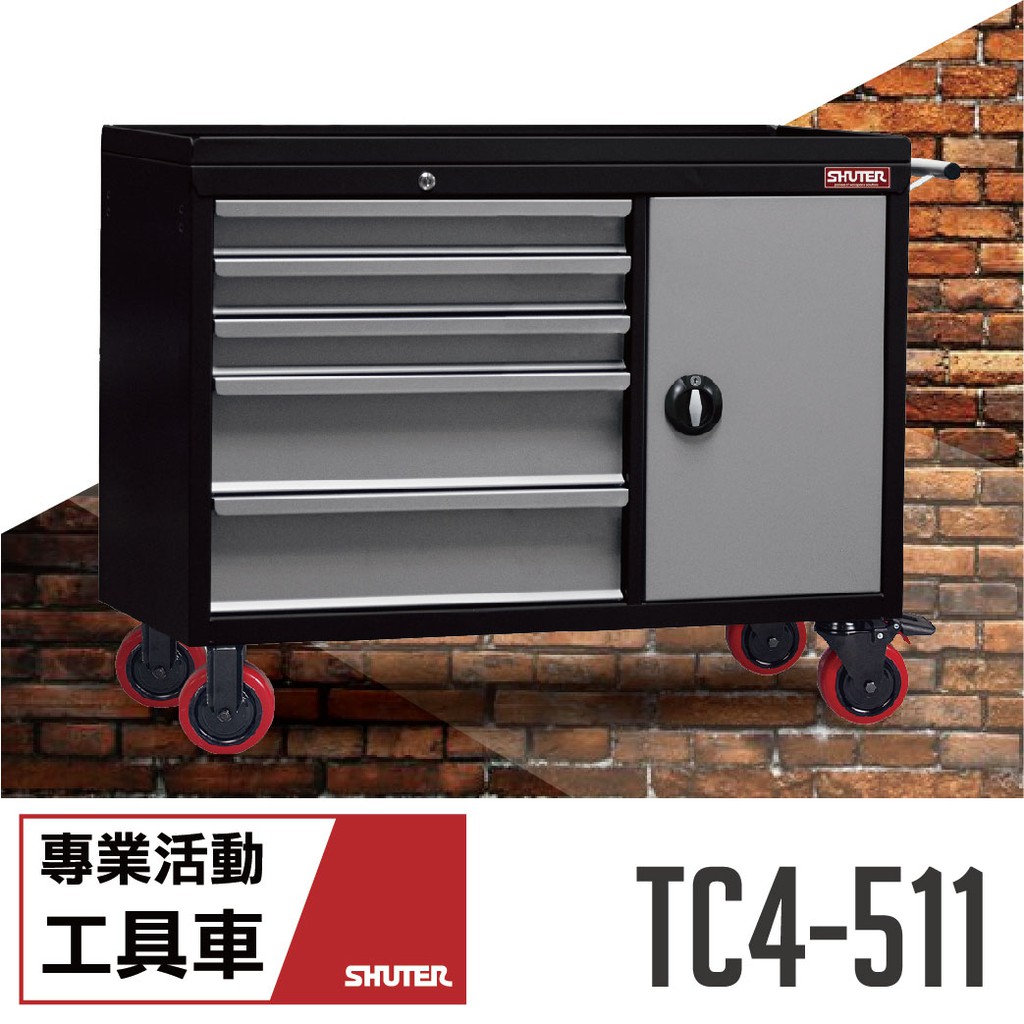 樹德 專業活動工具車 活動車 工作台 工作站 機房維修 活動車 工作檯 手推車 居家生活 TC4-511 | 蝦皮購物