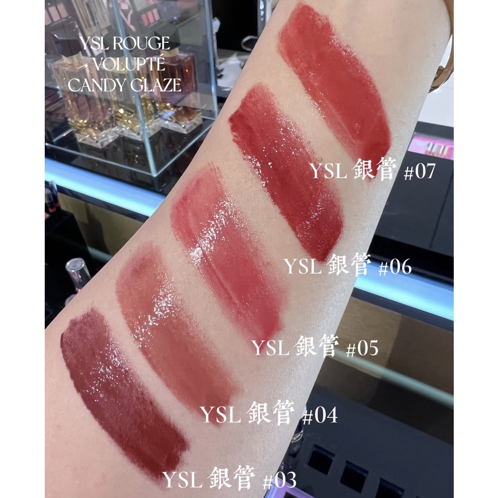 沐媽☀️YSL 粉圓管 7B 5B 粉銀管 122 情挑誘光 潤唇膏 水唇膏 柔光 唇膏 情挑誘吻晶亮蜜 聖羅蘭 圓管 | 蝦皮購物
