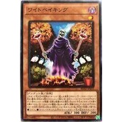 【卡の家】遊戲王 BLVO-JP035 白骨烘焙王 (隱普) | 蝦皮購物