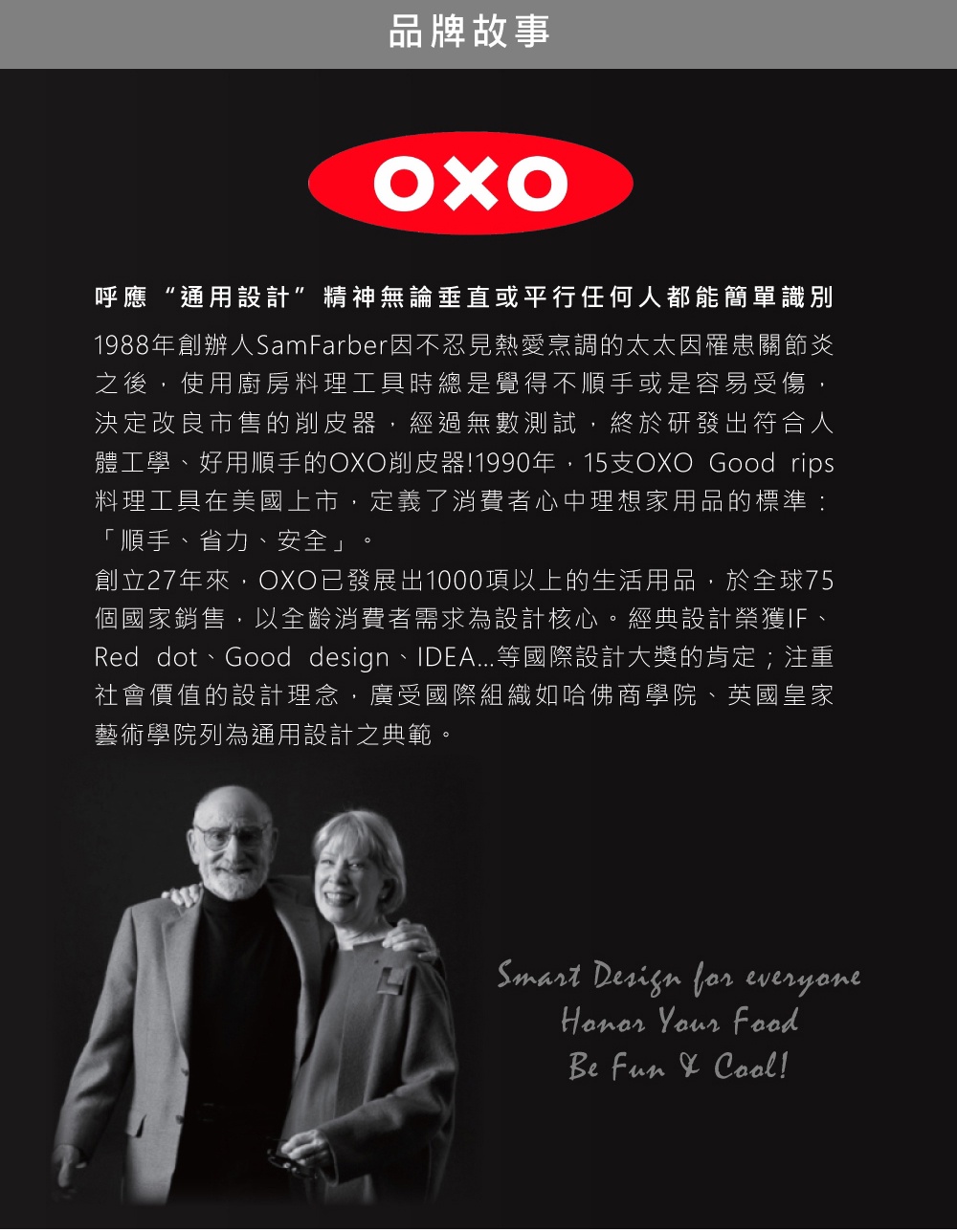 【OXO】不滴漏玻璃油醋瓶 355ml (2入組)《WUZ屋子》調味罐 醬料瓶 油瓶 | 蝦皮購物