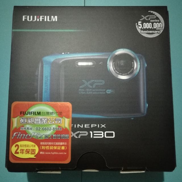 FUJIFILM XP-130防水相機(公司貨) | 蝦皮購物