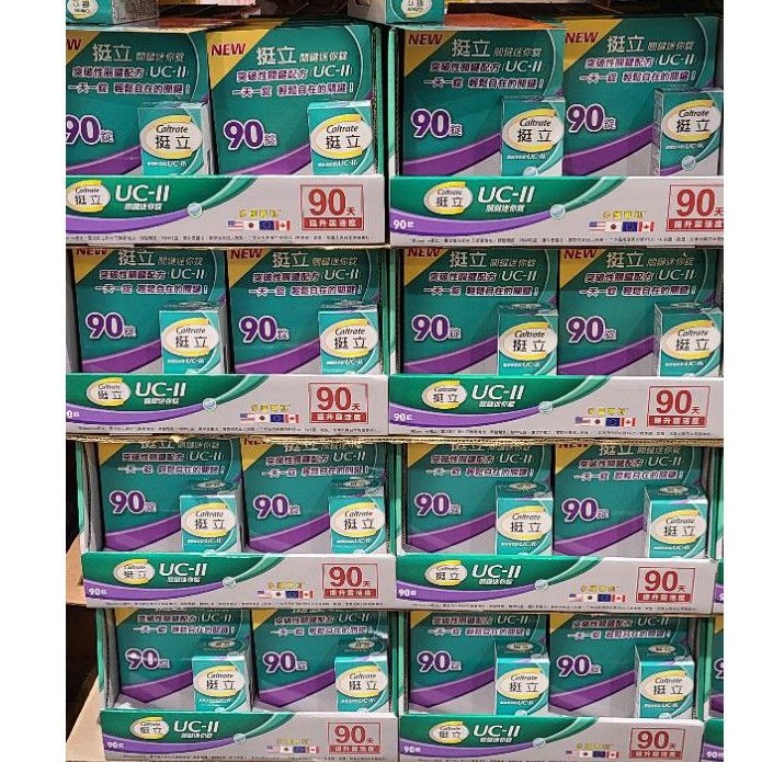 【COSTCO 代購】新包裝 挺立關鍵迷你錠90錠 Caltrate UC-II 90 Tablets 挺立 uc ii | 蝦皮購物