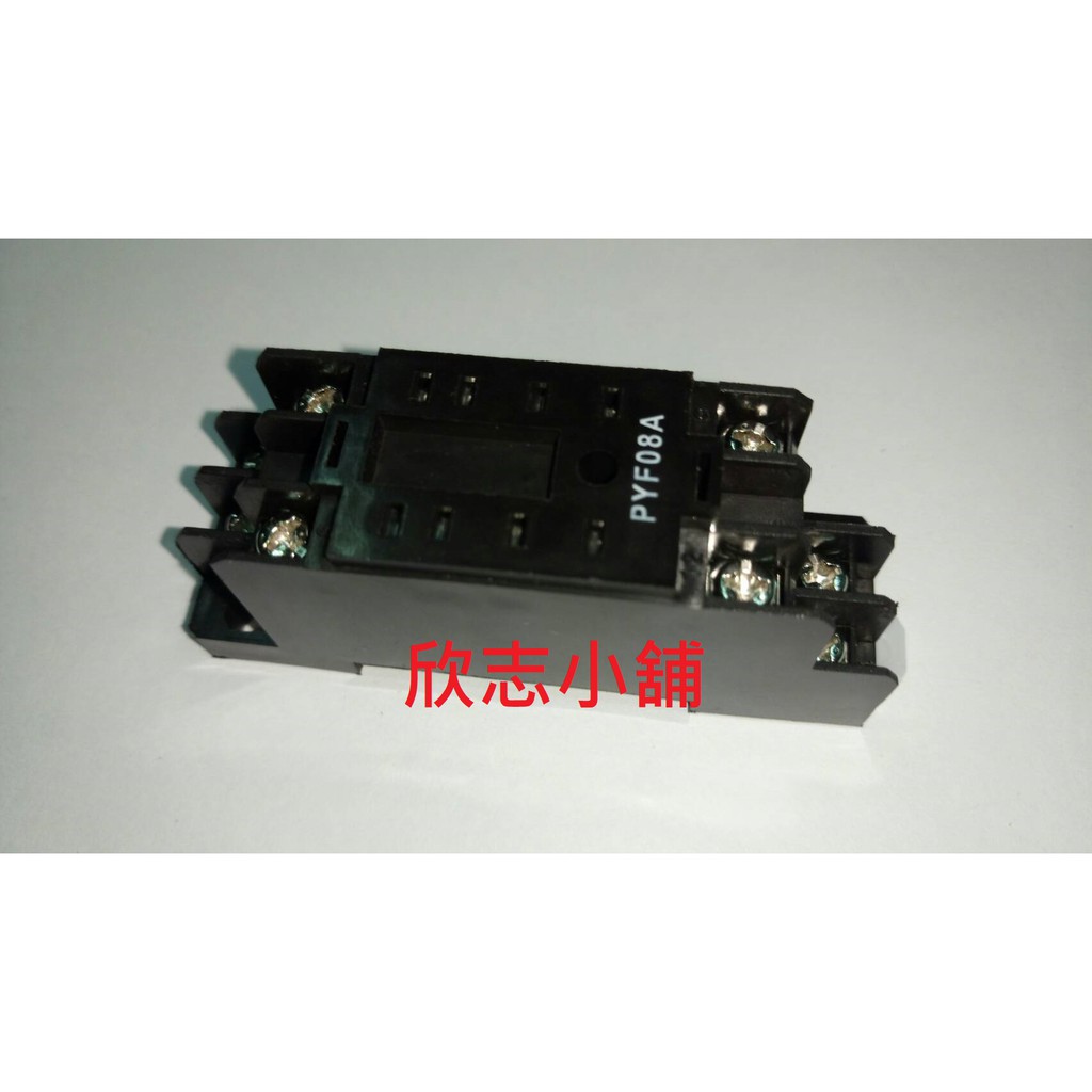 2P 繼電器座 PYF PYF-08A PYF08A | 蝦皮購物