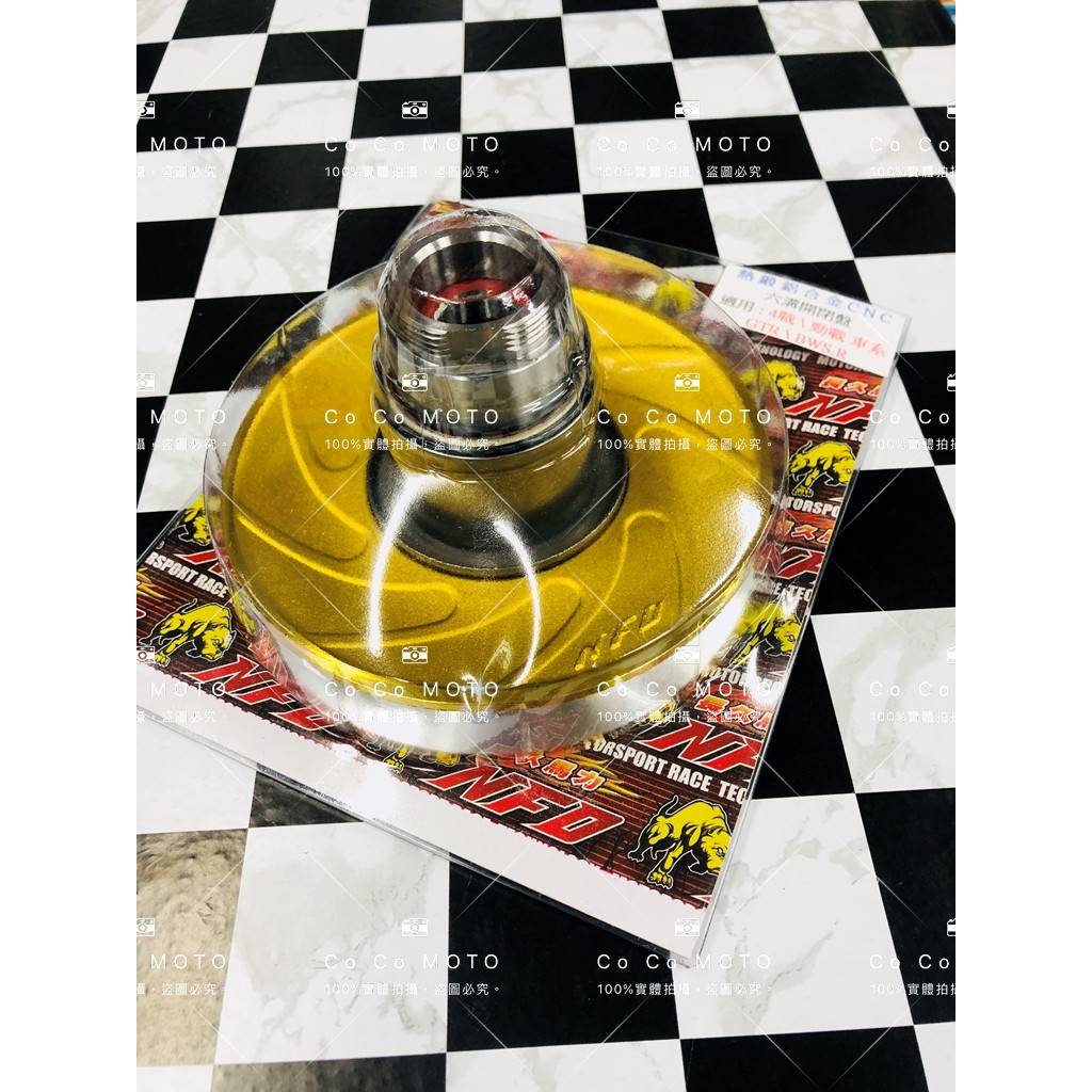 COCO機車精品 長久馬力 鋁合金 CNC 熱鍛 鍛造 六溝開閉盤 免運 勁戰車系 一 二 三 四 代 GTR BWS | 蝦皮購物