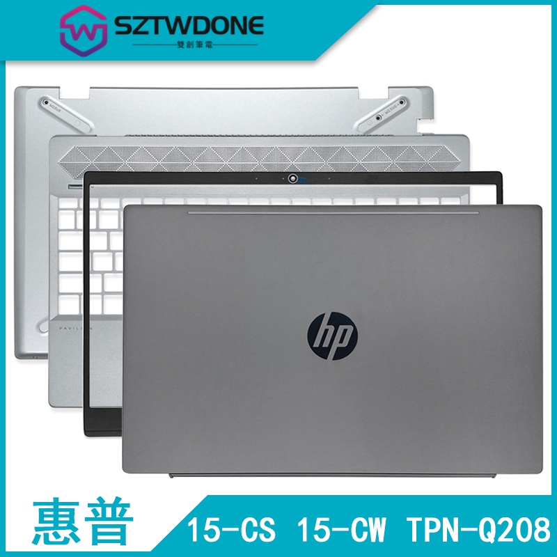 HP/惠普 15-CS 15-CW TPN-Q208 Q210 A殼 B殼 C殼 D殼 筆記型電腦外殼 | 蝦皮購物