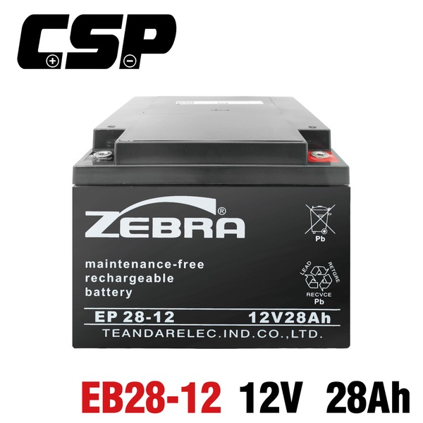 【ZEBRA斑馬】EB28-12銀合金膠體電池12V28Ah 不斷電系統 代步車 電動車 NP26-12 WP26-12 | 蝦皮購物