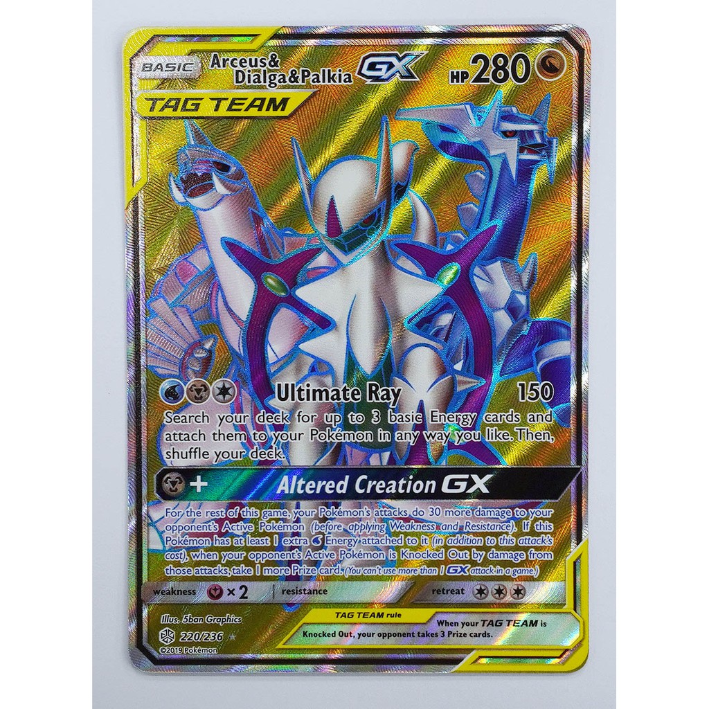 PTCG 國際版 Arceus & Dialga & Palkia GX SR SM12 220/236 三神gx sr | 蝦皮購物