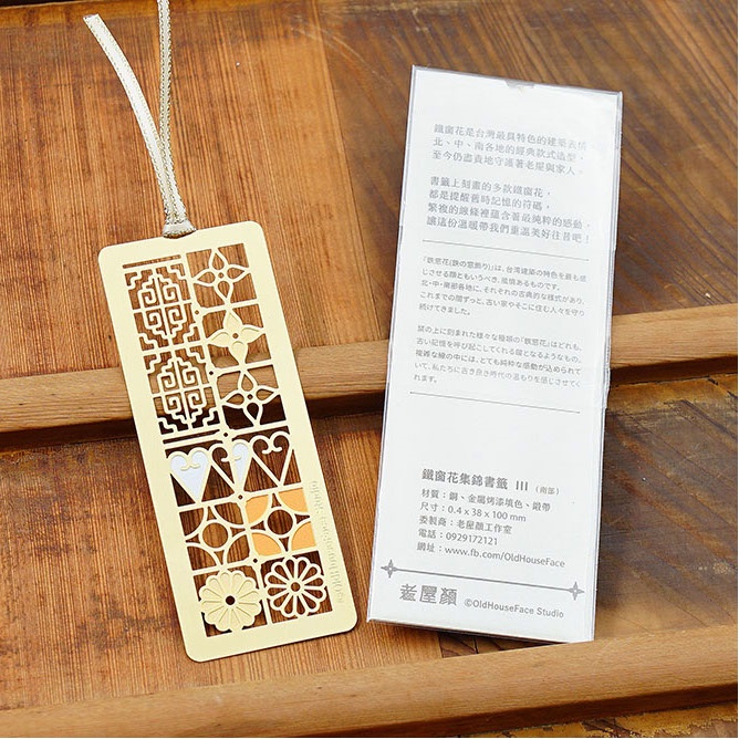 【老屋顏工作室】鐵窗花書籤 III TAAZE讀冊生活網路書店 | 蝦皮購物