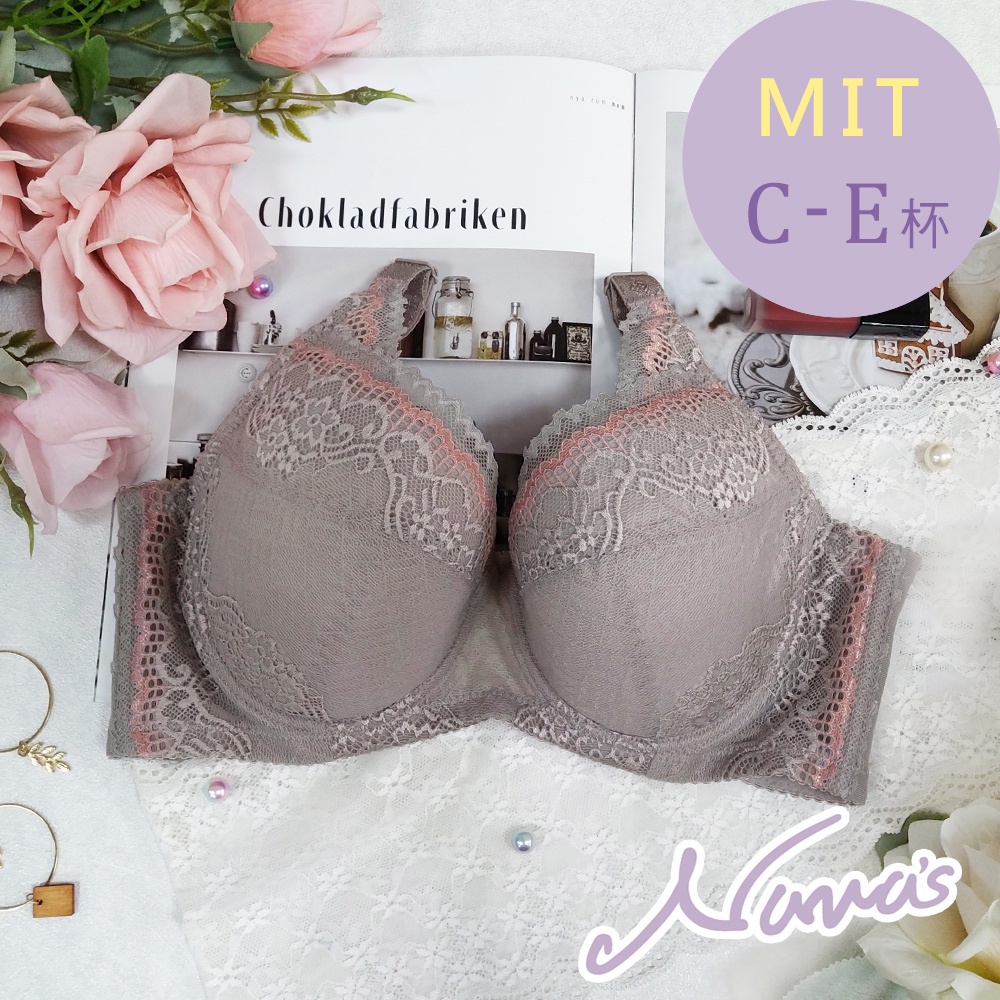 【露娜斯Nunas】極致挺維納粉典。涼感集中高脅邊大罩杯 C-E杯 機能內衣 U8816 台灣製 淺灰 | 蝦皮購物