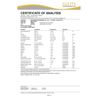 德國水解膠原蛋白粉(豬皮萃取)，還你美麗奇姬(原料來源由德國Gelita提供 PEPTIPLUS XP) 300克裝 | 蝦皮購物