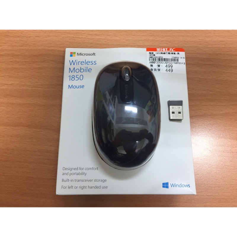 微軟 Microsoft 無線行動滑鼠 1850 (黑) Wireless Mobile Mouse 1850 | 蝦皮購物