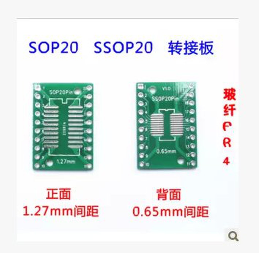 SOP20 SSOP20 TSSOP20 貼片轉直插 DIP 0.651.27mm 轉接板 | 蝦皮購物