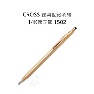 CROSS 經典世紀系列 14K原子筆 1502 原子筆 | 蝦皮購物