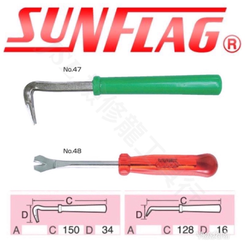 {JSL} 日本製 SUNFLAG 日本新龜 47 48 迷你釘拔器 | 蝦皮購物