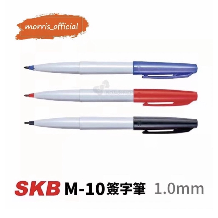 《morris_official》SKB M-10 1.0mm 水性簽字筆 / M-10# 秘書簽字筆 | 蝦皮購物