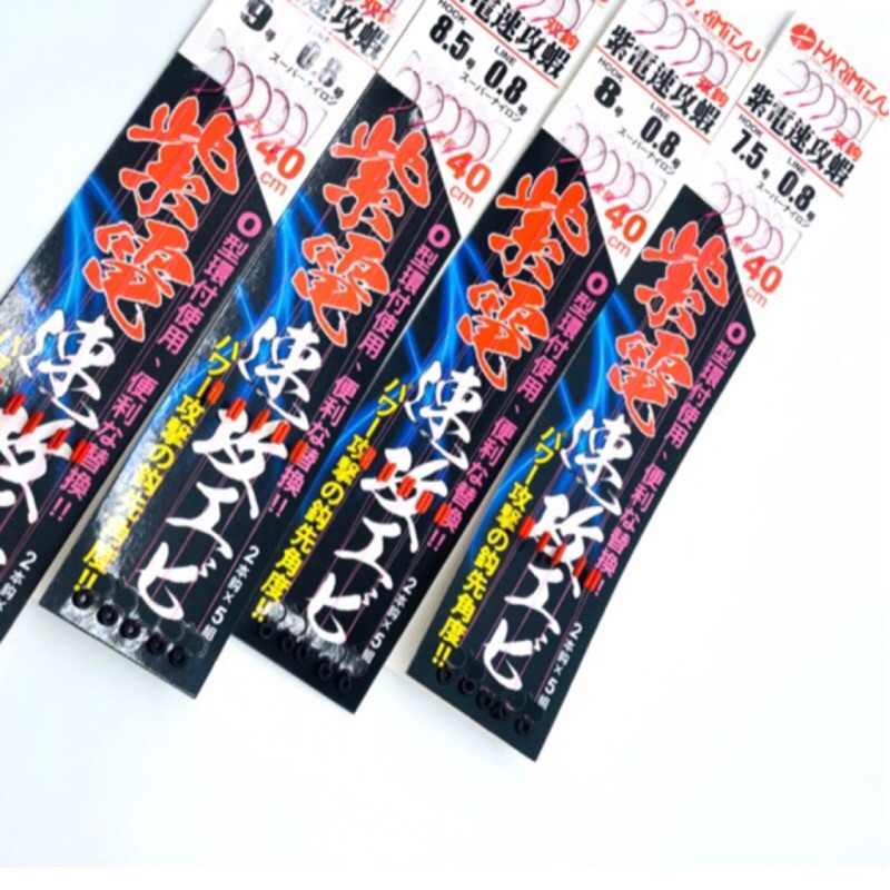 🐮牛小妹釣具🐮 泉宏 Harimitsu HN-10 紫電速攻蝦 雙鉤 O型環 釣蝦專用 長短鉤 蝦鉤 | 蝦皮購物