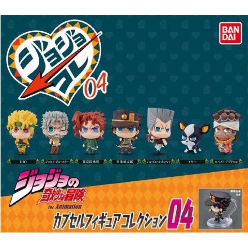 jojo3-5(含暗殺不含蘇特）扭蛋合售(限社友） | 蝦皮購物