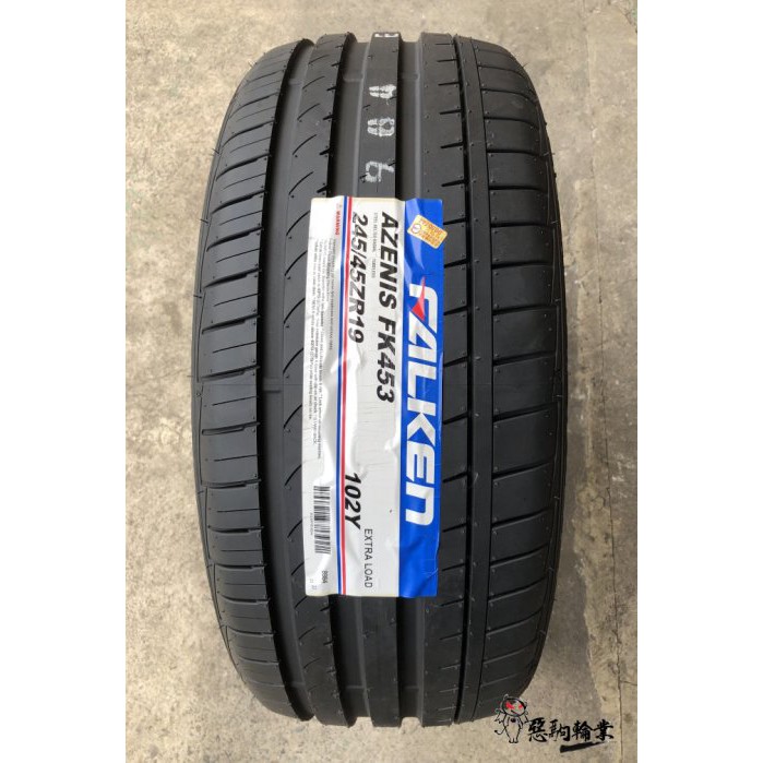 全新輪胎 FALKEN 飛隼 FK453 245/45-19 日本製造 (含安裝) | 蝦皮購物