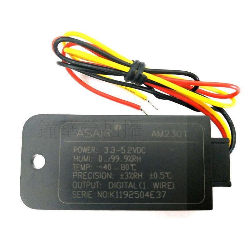 【萍萍】DHT21 升級 AM2301 AM2301A電容式數位溫濕度感測器 替代SHT10 SHT11 Arduino | 蝦皮購物