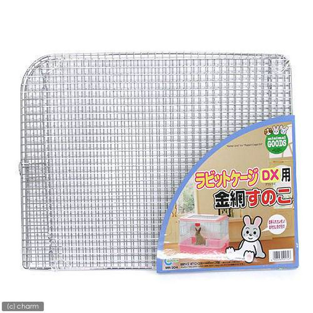 肥肥鼠 【Marukan】兔籠專用鐵制底網2枚入MR-304(適用於MR-312.313) | 蝦皮購物