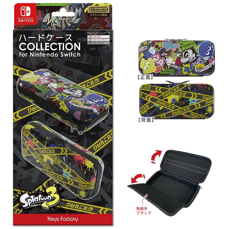 任天堂 SWITCH NS OLED KEYS FACTORY 漆彈大作戰3 斯普拉遁3 硬殼收納包 TYPE A 台中 | 蝦皮購物