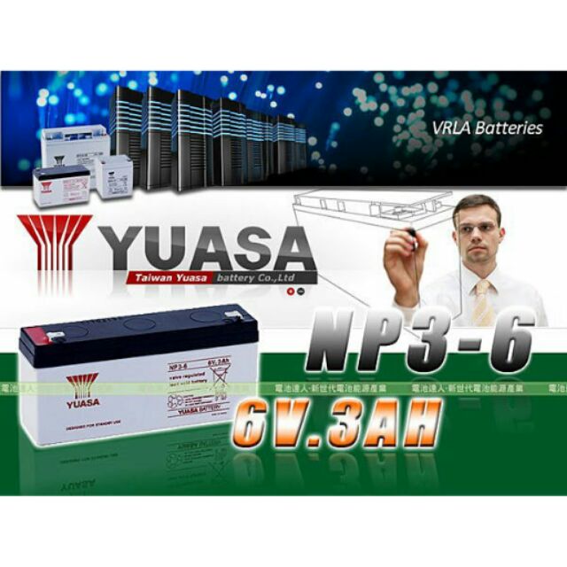電池達人-YUASA NP 標準型-(密閉式鉛酸電池)(NP3-6 6V3AH) WP3-6 | 蝦皮購物