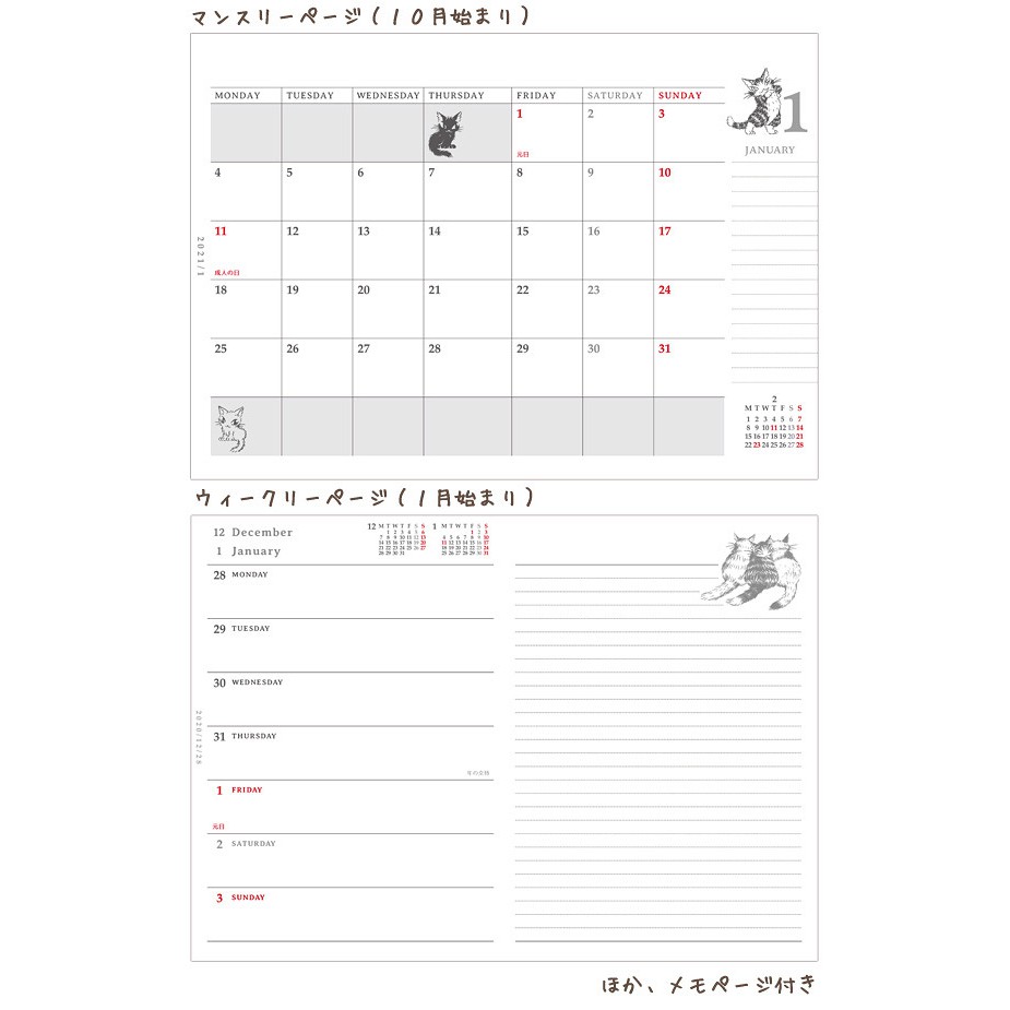 【京極瓔珞喵】瓦奇菲爾德 Wachifield Dayan 達洋 2021年 B6 手帳 補充內頁 替換頁 行事曆 手冊 | 蝦皮購物