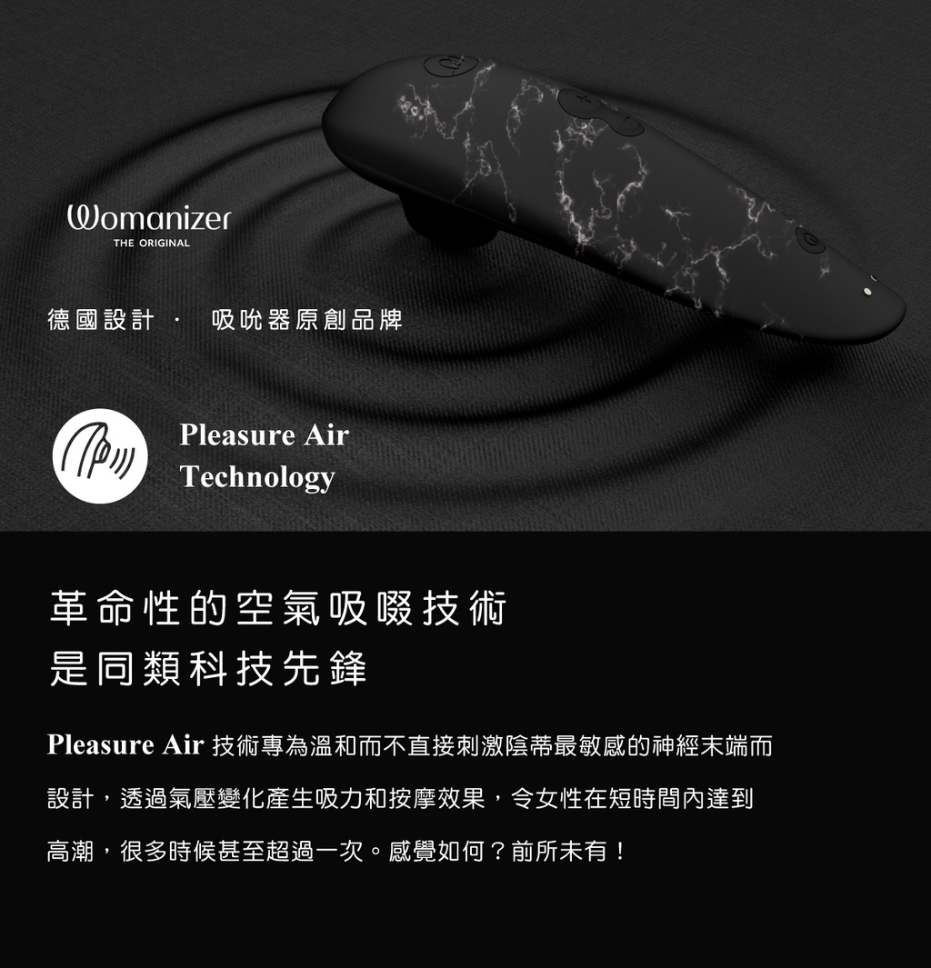 Womanizer Classic 2 2代 瑪麗蓮夢露特別版 玩美女人 吸吮愉悅器 吸吮器 吸陰器 | 蝦皮購物