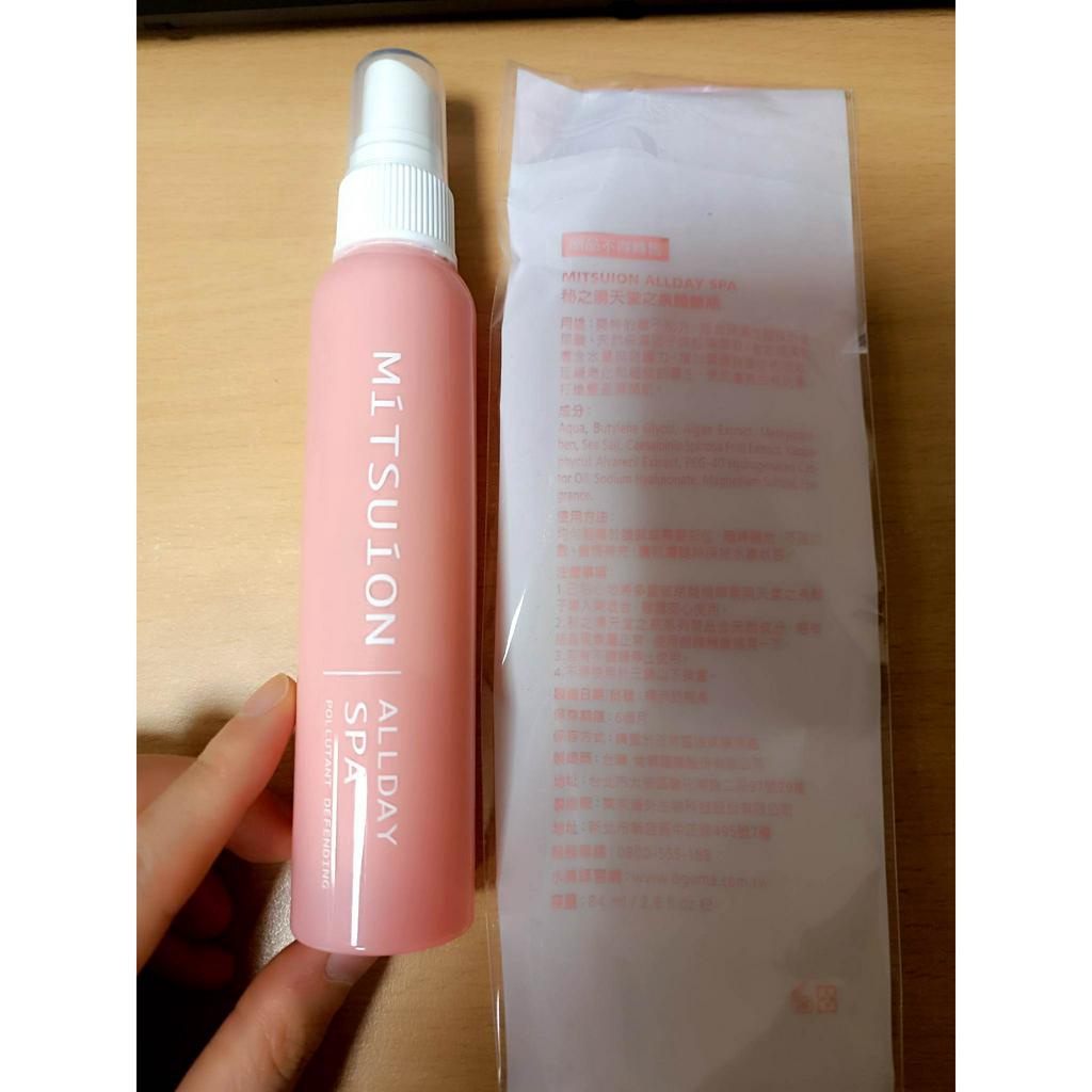 OGUMA 秘之湧天堂之泉 精華已加入 體驗瓶 80ML 全新 | 蝦皮購物