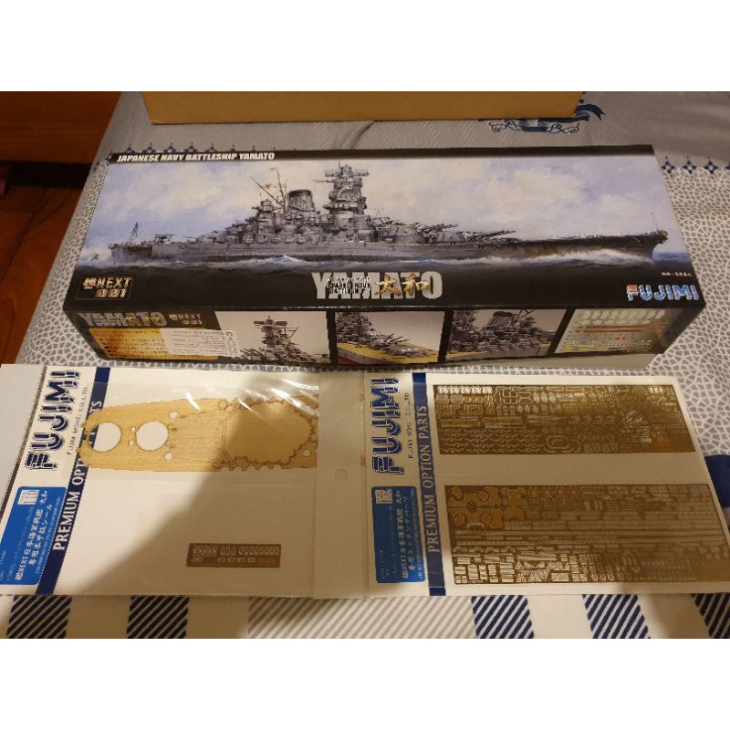 Fujimi next 01 組裝模型 大和號 ＋蝕刻片＋木甲板 | 蝦皮購物