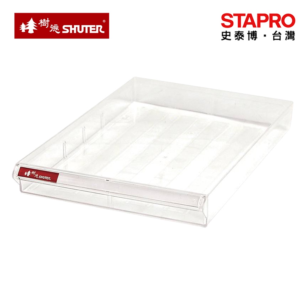樹德SHUTER 低抽屜 A4-P/透明(適用A4資料櫃-P系列抽屜) 超取、蝦皮店到店限購7個 | 蝦皮購物