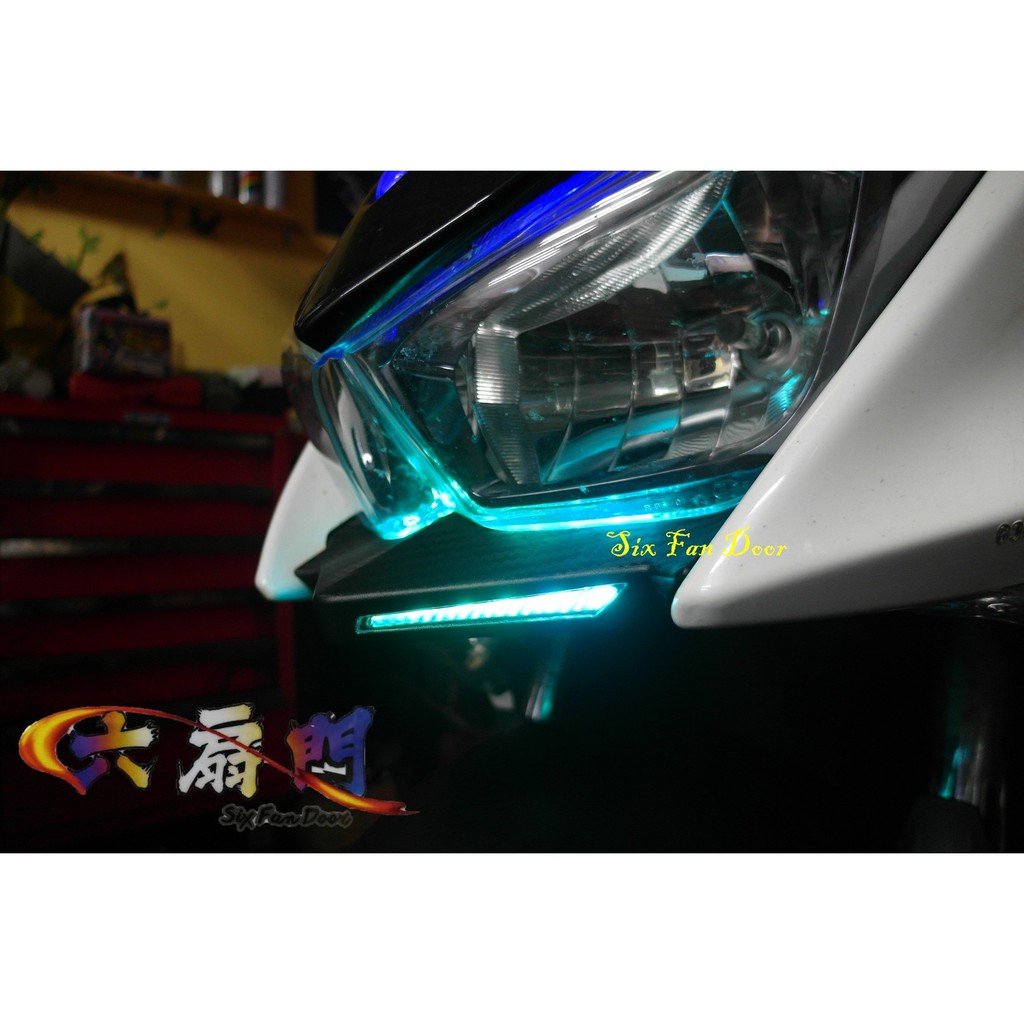 『六扇門』APP SFD 幻彩 下巴燈 FORCE RD 改裝 機車 LED 導光 變色 七彩 炫彩 遙控 方向燈 跑馬 | 蝦皮購物