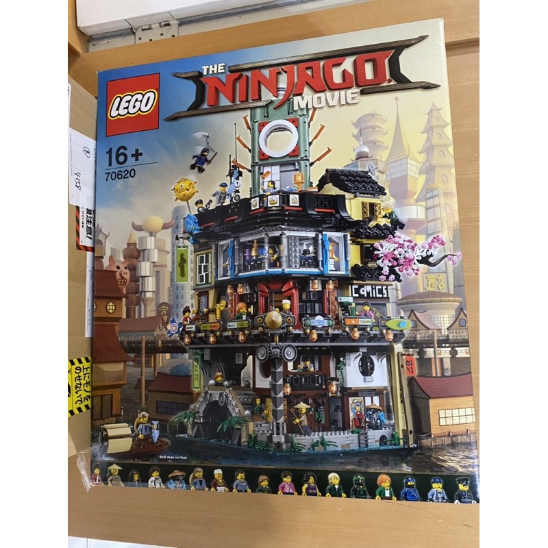 《蘇大樂高》LEGO 70620 忍者城 （全新） | 蝦皮購物
