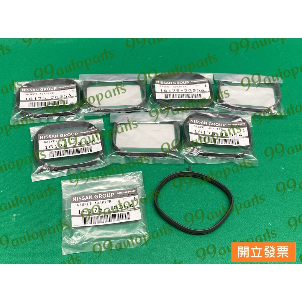 【汽車零件專家】日產 TIIDA 1.8 LIVIAN 1.8 SYLPHY 2.0 墊片 節氣閥墊 進氣岐管墊片 原廠 | 蝦皮購物