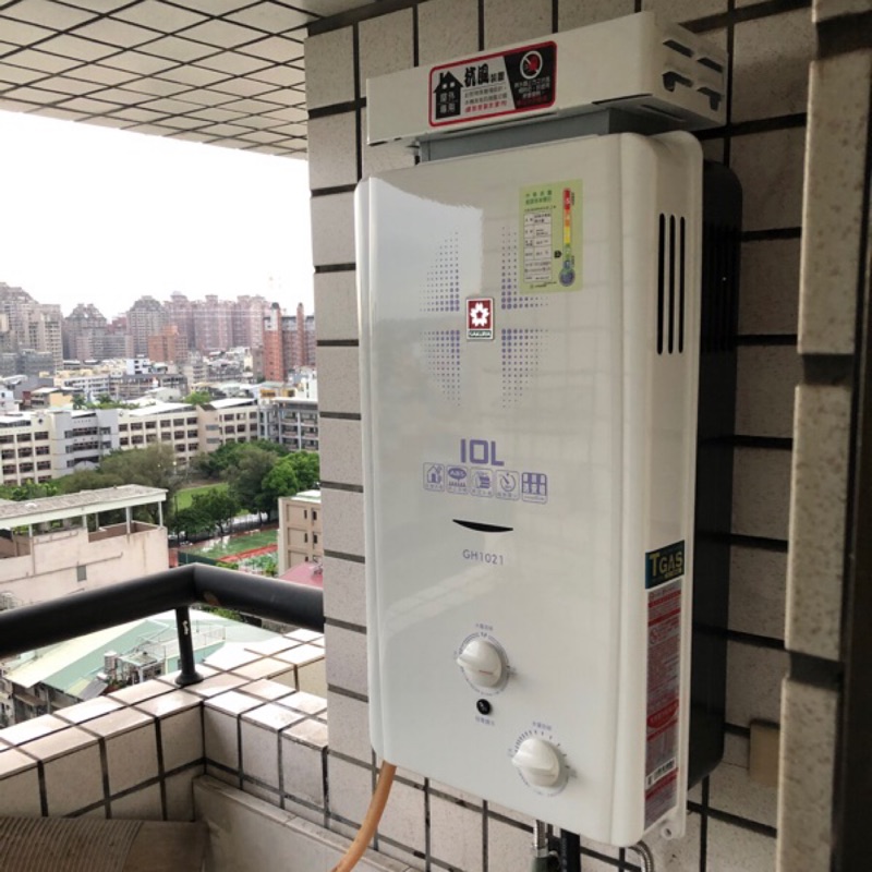 阿飛 # 台中 櫻花GH - 1021 ABS抗風 10公升 無氧銅 熱水器 | 蝦皮購物