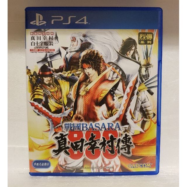 【24H發貨】全新！PS5可玩 PS4遊戲片 真田幸村傳 中文版 PS4戰國basara 真田幸村傳 PS4真田幸村 | 蝦皮購物
