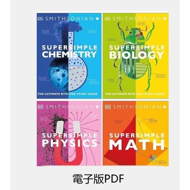 M&Y百寶賣場---英語---Super simple math電子版super simple physics電子版 c | 蝦皮購物