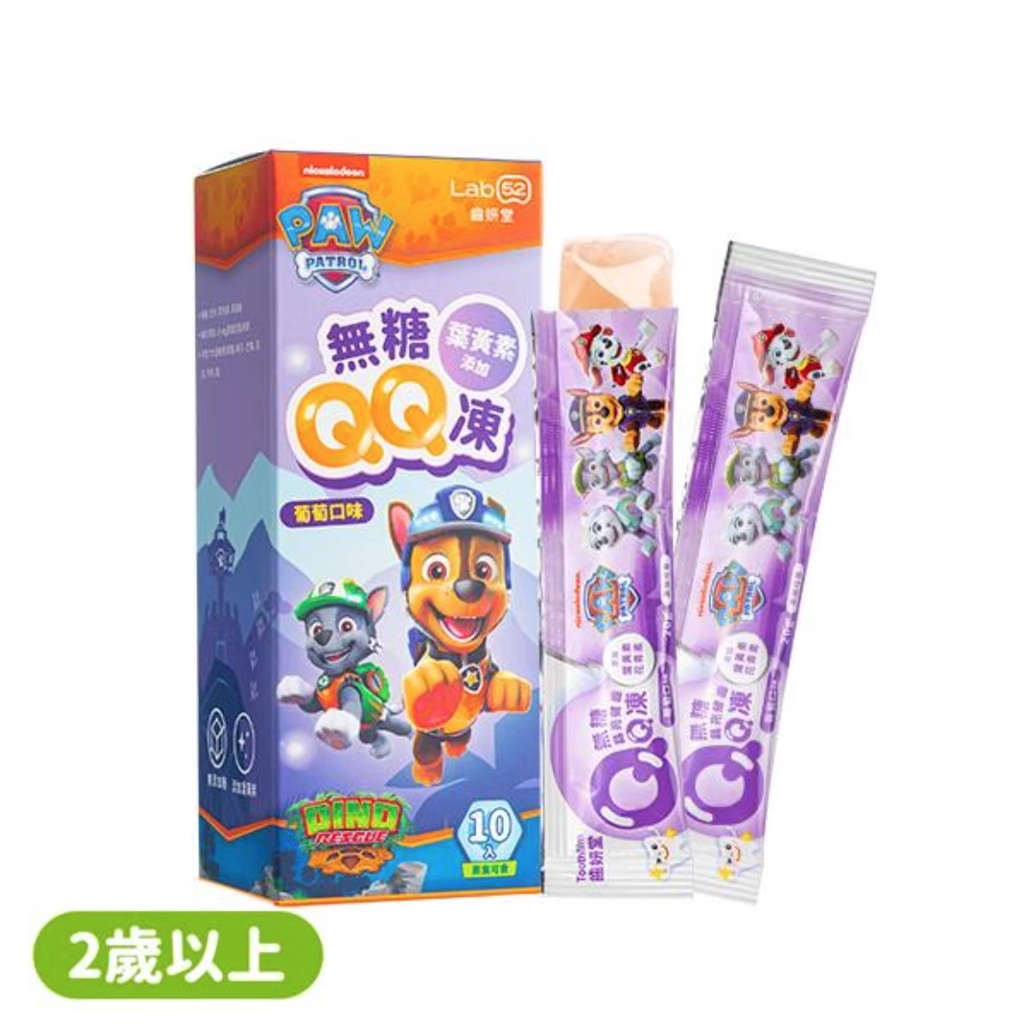 台灣 Lab52齒妍堂 汪汪隊立大功 無糖QQ凍 無糖果凍 低卡果凍（多款可選） | 蝦皮購物