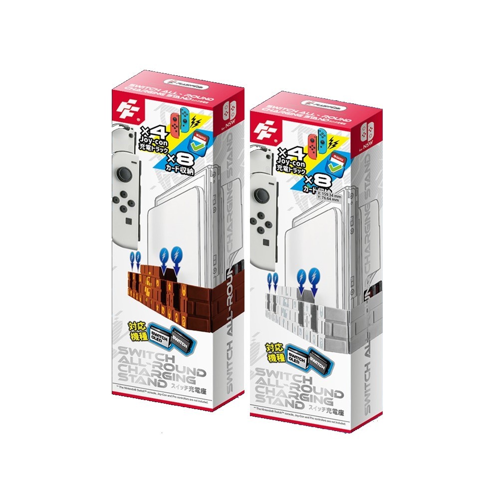 富雷迅 FlashFire Switch周邊NS 瑪莉關卡 Joy-Con收納充電座 8片遊戲收納【魔力電玩】 | 蝦皮購物