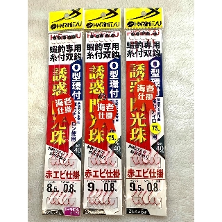 海天龍釣具~【HARIMITSU泉宏】O行環付-赤工ビ仕掛蝦鉤 | 蝦皮購物