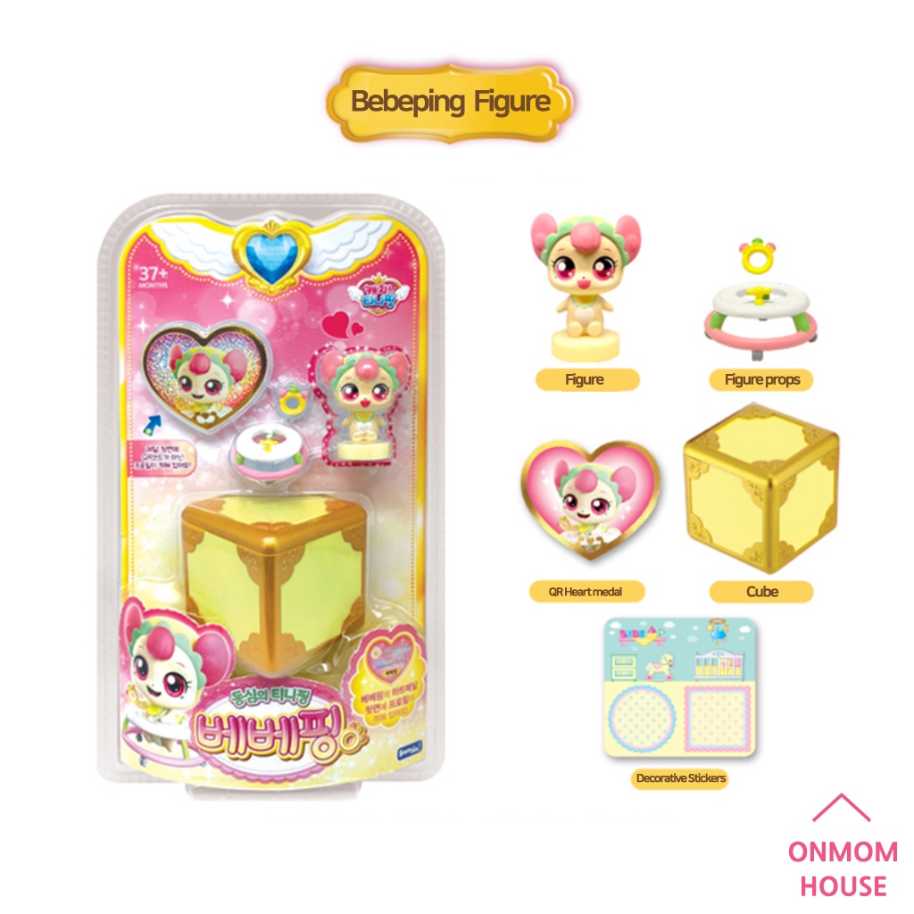 [Catch Teenieping] Seanson 1 官方人物收藏韓國電視動畫 Tiniping | 蝦皮購物