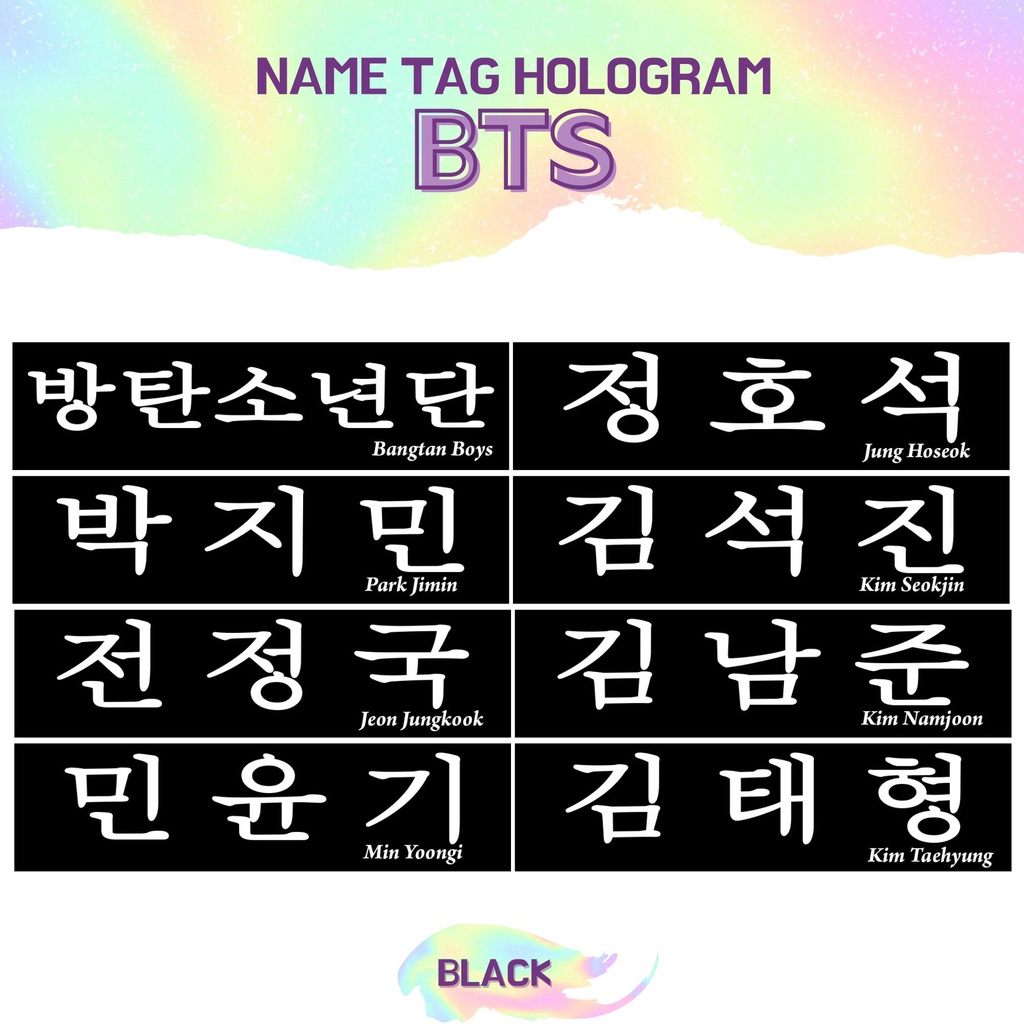 透明全息貼紙 BTS NAMETAG NAME TAG NAME TAG 透明姓名貼紙 KPOP IDOL 韓國高級非官 | 蝦皮購物