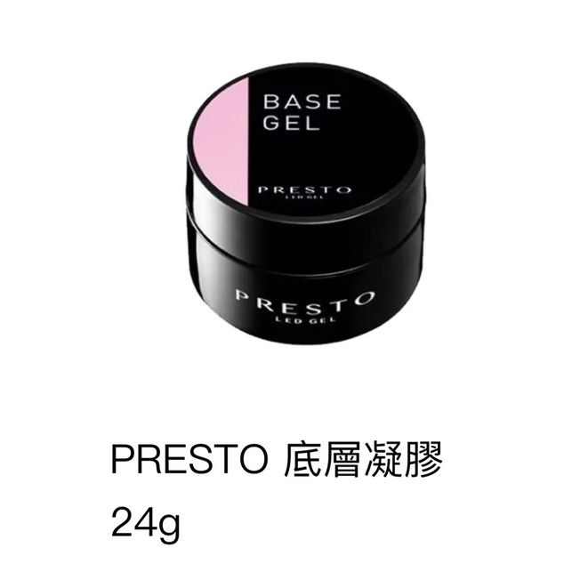 全新 現貨 presto 透明底層凝膠 免拋底層凝膠8g 24g 底膠 罐裝底膠 罐裝膠 罐裝 凝膠 底膠 | 蝦皮購物