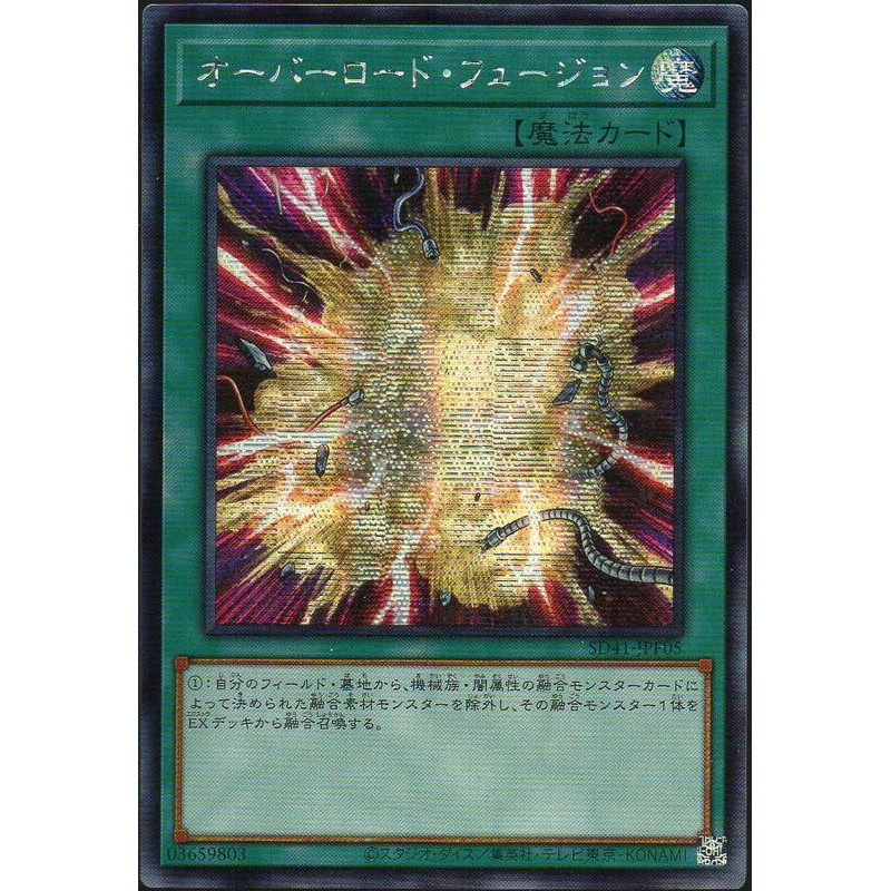 SD41-JPP05超載融合(半鑽) | 蝦皮購物