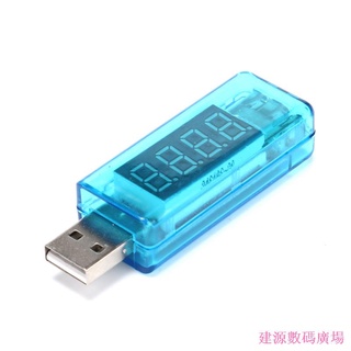 建源數位廣場 USB充電電流 電壓測試儀 USB電壓表 電流表 檢測器 測試儀 | 蝦皮購物