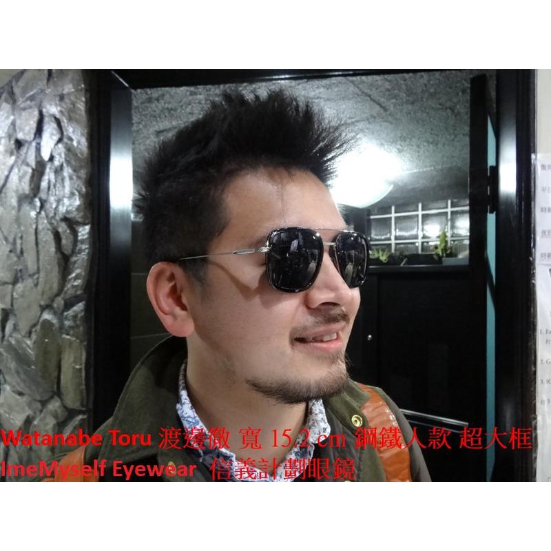 WT flight 006 偏光 太陽眼鏡 純鈦金屬 鋼鐵人 3 polarized sunglasses 復仇者聯盟 | 蝦皮購物