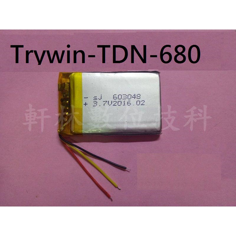 科諾-附發票 3.7V電池 適用Trywin- DTN-680 X688衛星導航 603048 維修用 #D156A | 蝦皮購物