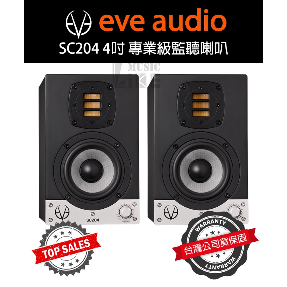 『專業監聽』EVE Audio SC204 監聽喇叭 4吋 主動式 公司貨 萊可樂器 錄音 | 蝦皮購物