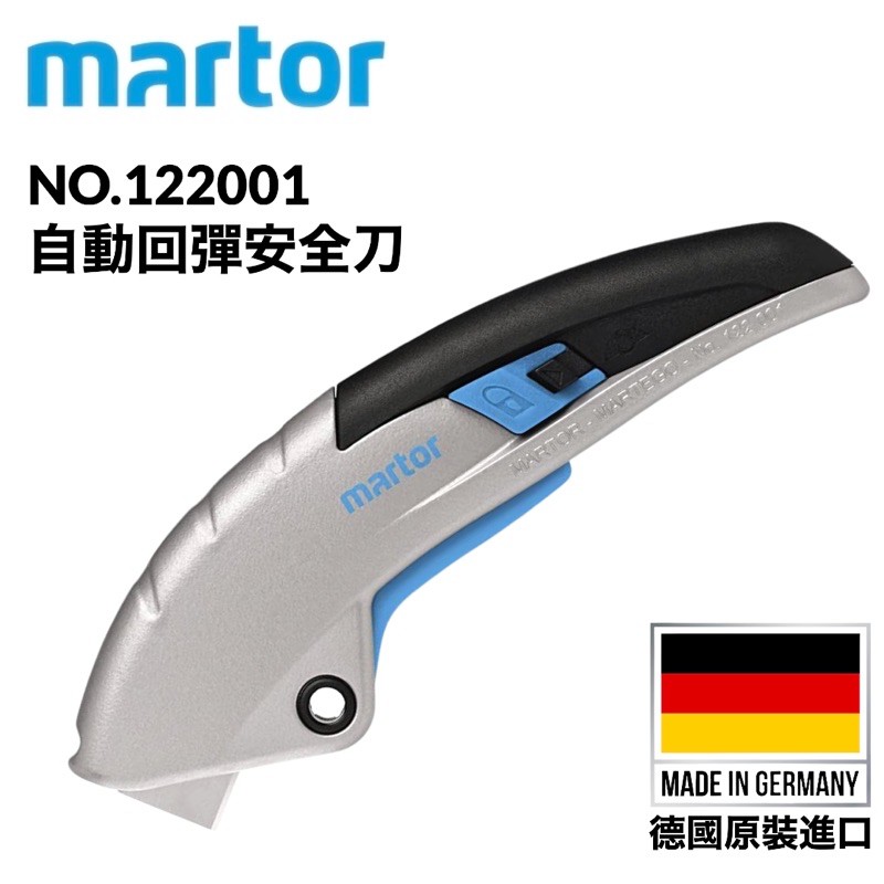 MARTOR 馬拓 122001 彈簧回彈安全刀 山田安全防護 安全美工刀 馬拓美工刀 伸縮美工刀 隱形刀片 | 蝦皮購物
